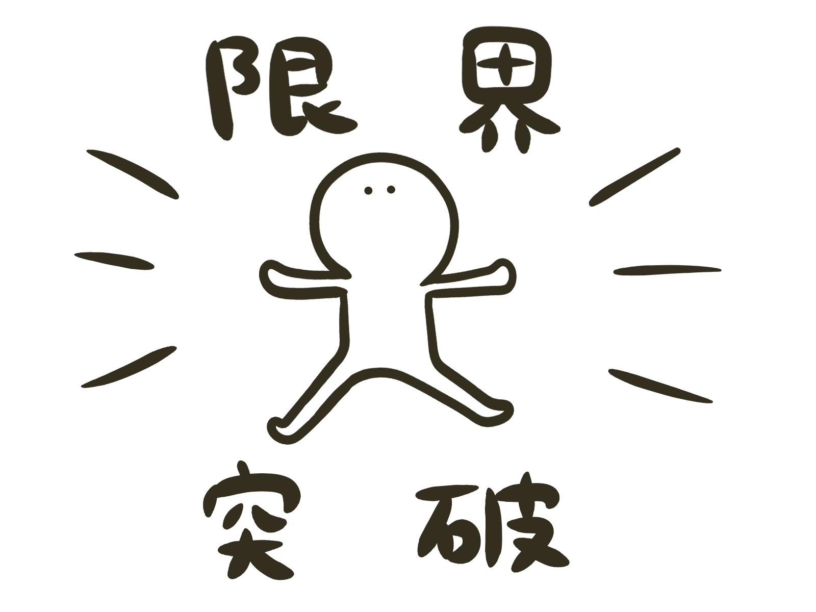 2023年【独立リーグ出身】現役NPB選手一覧！ | 魂の野球ブログ